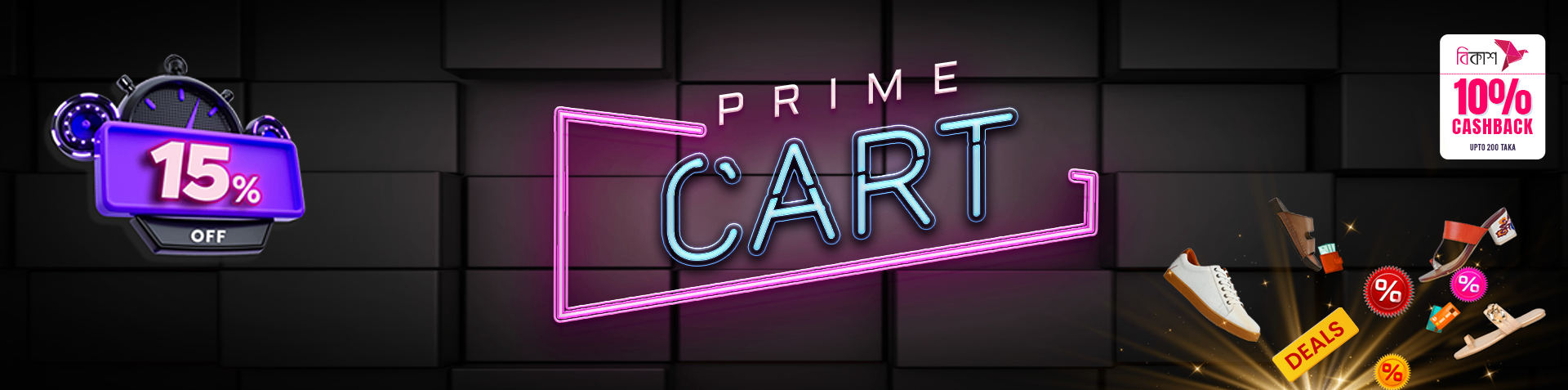 Prime Cart Deal | Apex